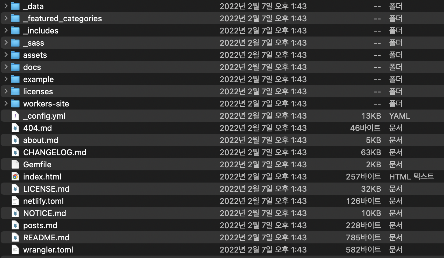 Github Blog 만들기 #1 - Hydejack 테마로 기본 구조 만들기 | nomoreFt